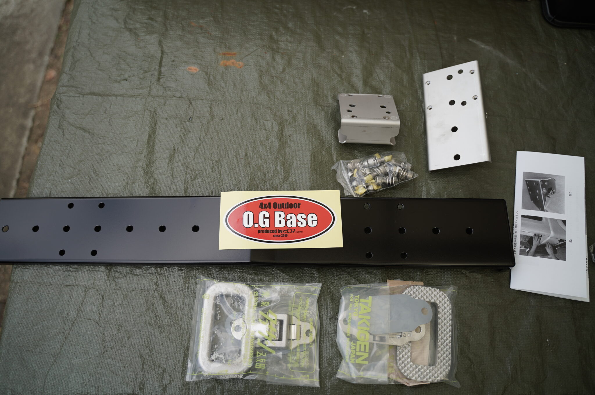 ジムニーにOGB(O.G Base) リヤマルチステップを取り付けるよ～ | 自分の好きなことで遊んでる人