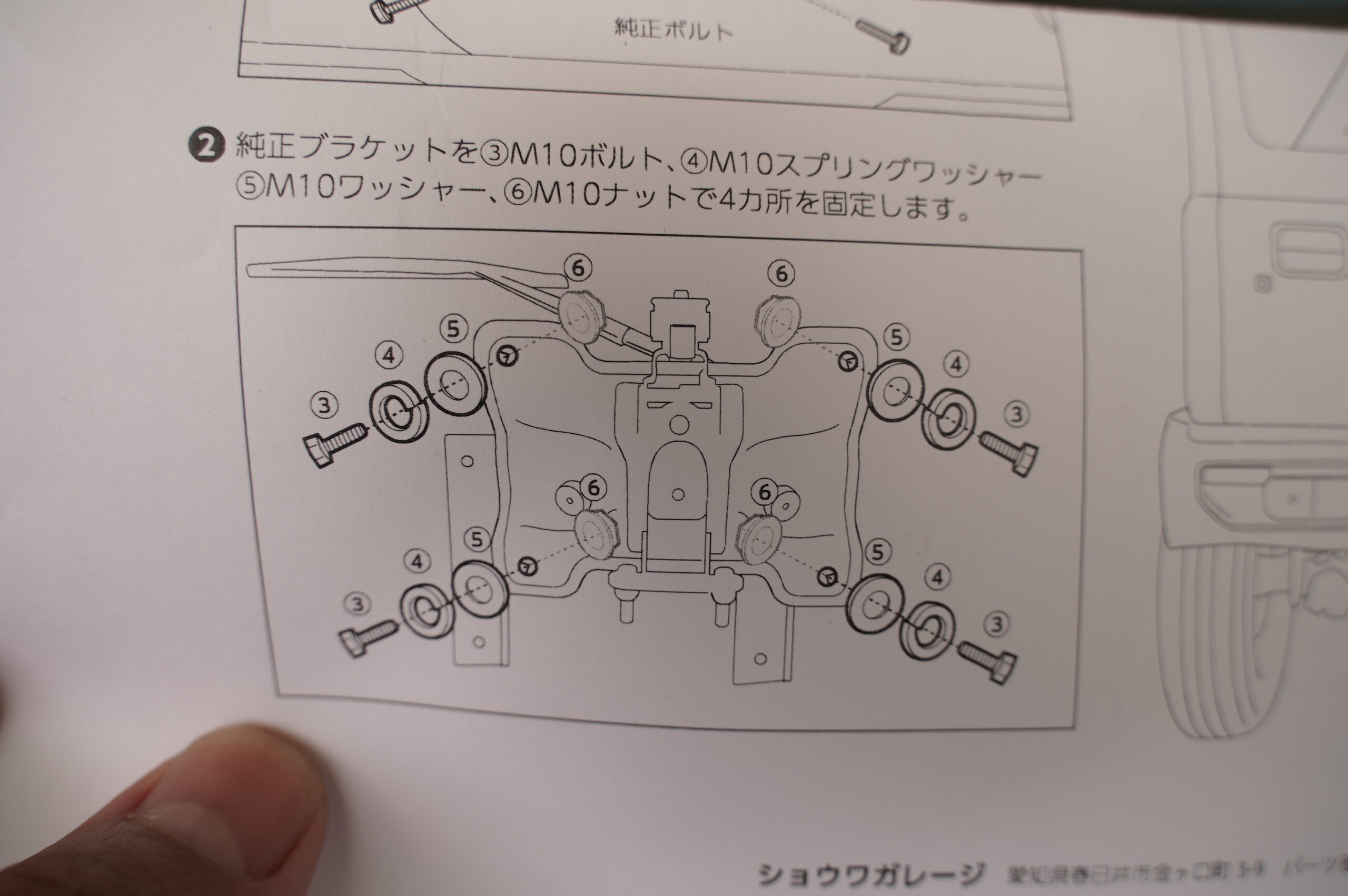 ジムニー用(JB64W)ショウワガレージ スペアタイヤ移動ブラケットを取り付け | Bree base